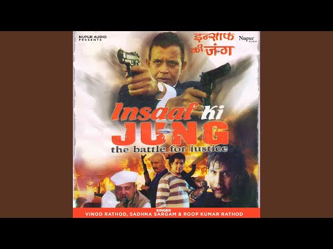 Ek Bar Kaha Do Bar Kaha