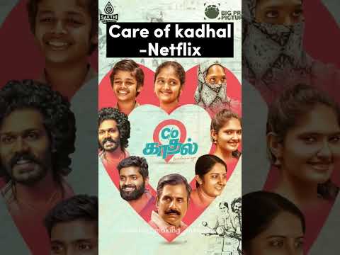 🥵🤩5 Feel Good Movies to watch together❤️ | Must Watch Tamil Movies | Bucket List #ShijuBabi #movies