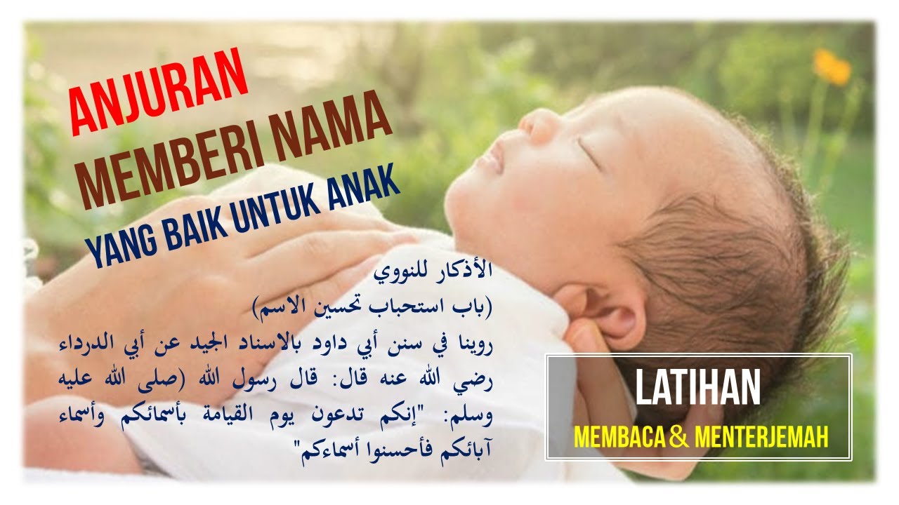 ANJURAN MEMBERI NAMA YANG BAIK UNTUK ANAK || LATIHAN MENERAPKAN ILMU NAHWU-SHOROF KELAS IBU-IBU