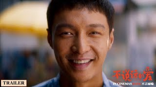 Mumu streaming: where to watch movie online?