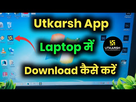 Utkarsh App Laptop Me Kaise Download Kare !! How To Download Utkarsh App In Laptop