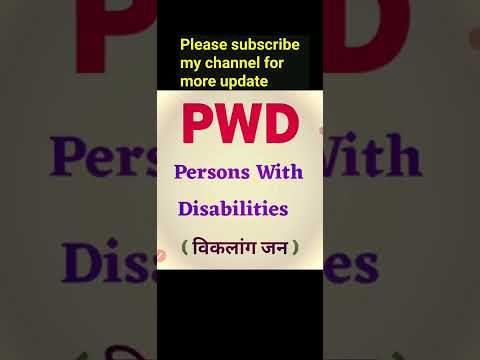 what is full form of PWD PWD ka pura naam kya hai#gk