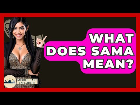 What Does Sama Mean? - Middle East Explorers