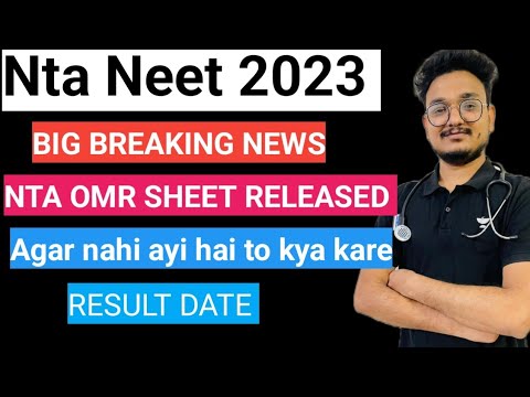 Big Breaking News Neet 2023 Omr sheet Released🙄Result Date? Agar omr sheet nhi ayi hai tu...