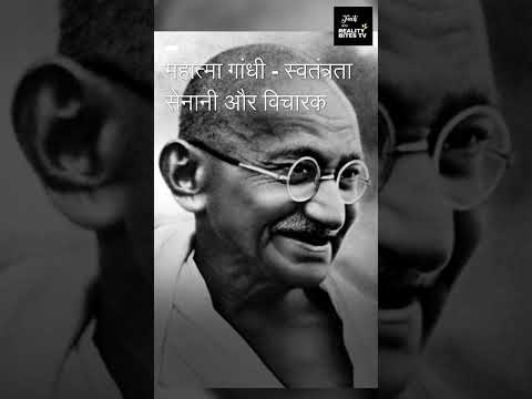 "Famous Indian Scholars Who Made Their Mark in History" #shorts #youtubeshorts #ytshorts