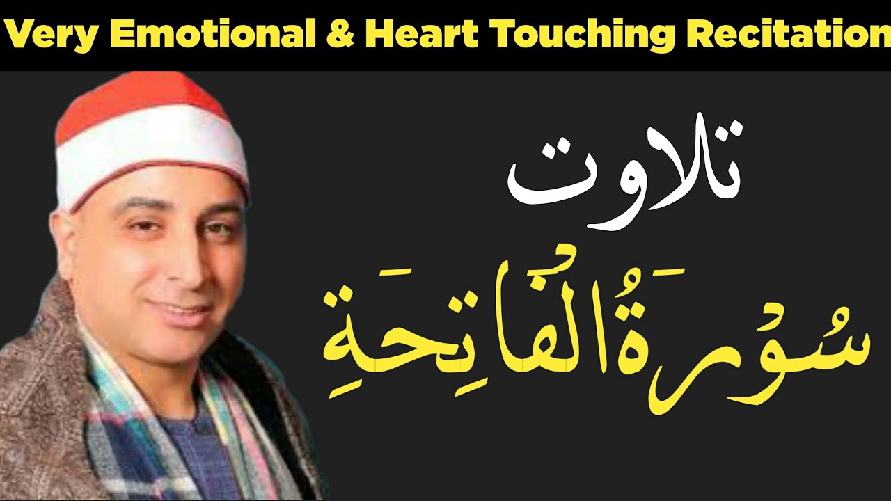 Tilawat Surah Fatiha Misri Qari Tilawat Beautiful Quran Recitation Best ...