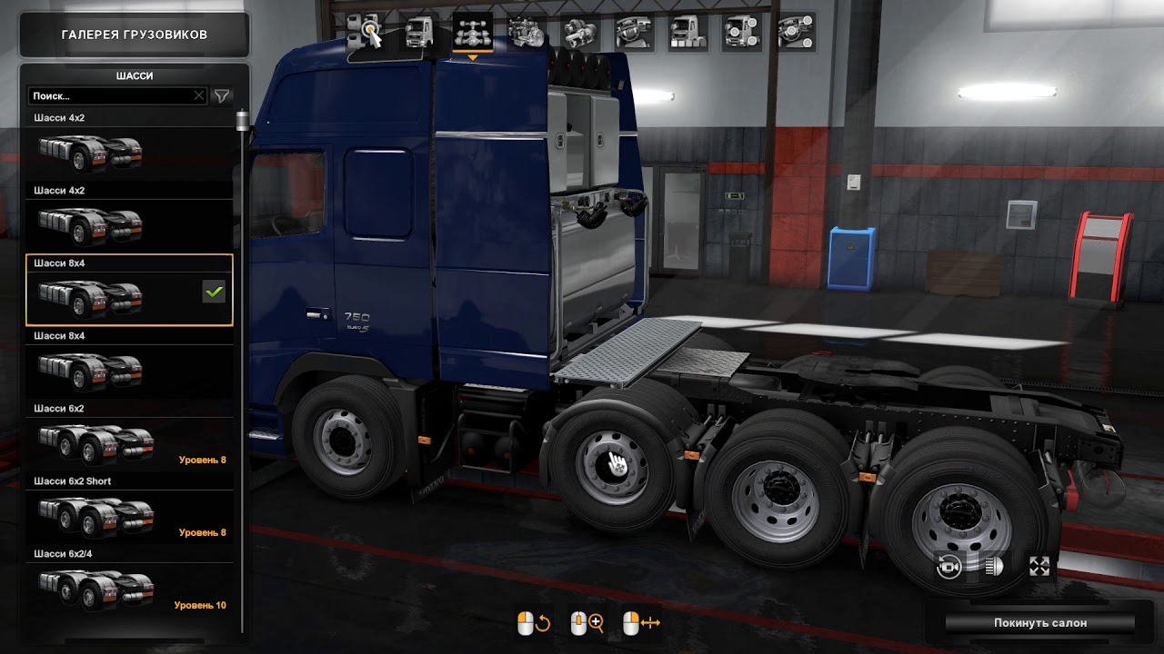 Volvo FH&FH16 2009 v 1.1 [Schumi] [1.33] - ETS 2