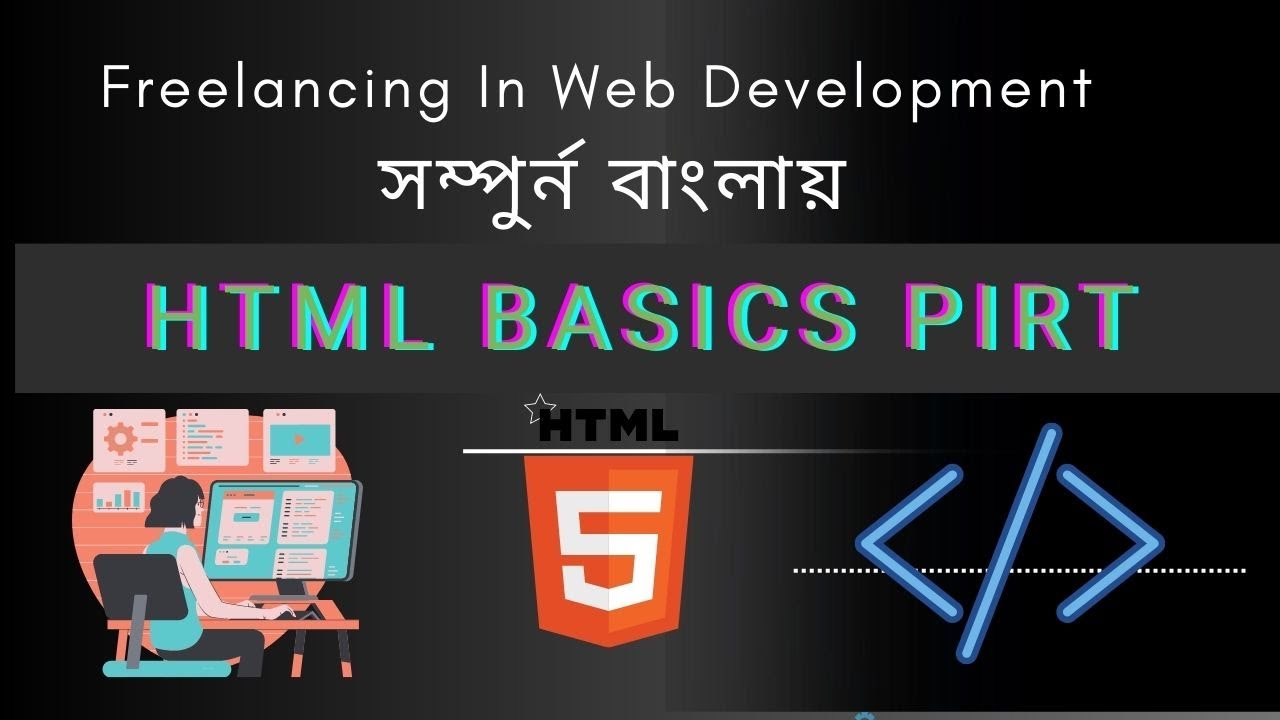 HTML Tutorial for Beginners in Bangla   Basic Preparation by freecodecamp bangladesh