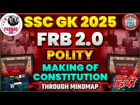 PARMAR HINDI FEMALE VERSION| CONSTITUTION| FRB 2.0 | #polity #consitution #trending #cgl #ssc #gk #