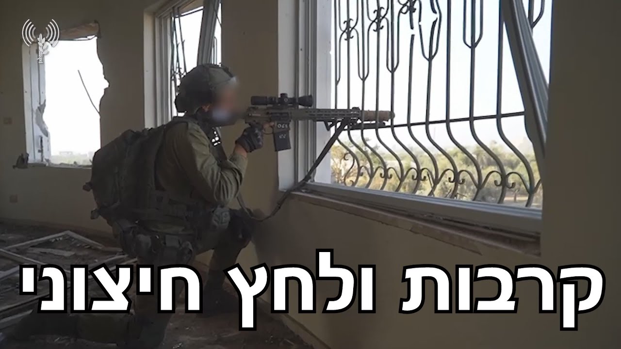 המלחמה בישראל היום ה 24 הערוץ של לאומנות ישראל המזרח התיכון והעולם