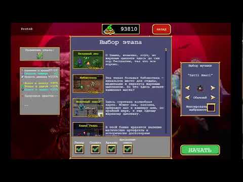 Steam Community :: Video :: Cappella Magna, The Ender. Vampire ...