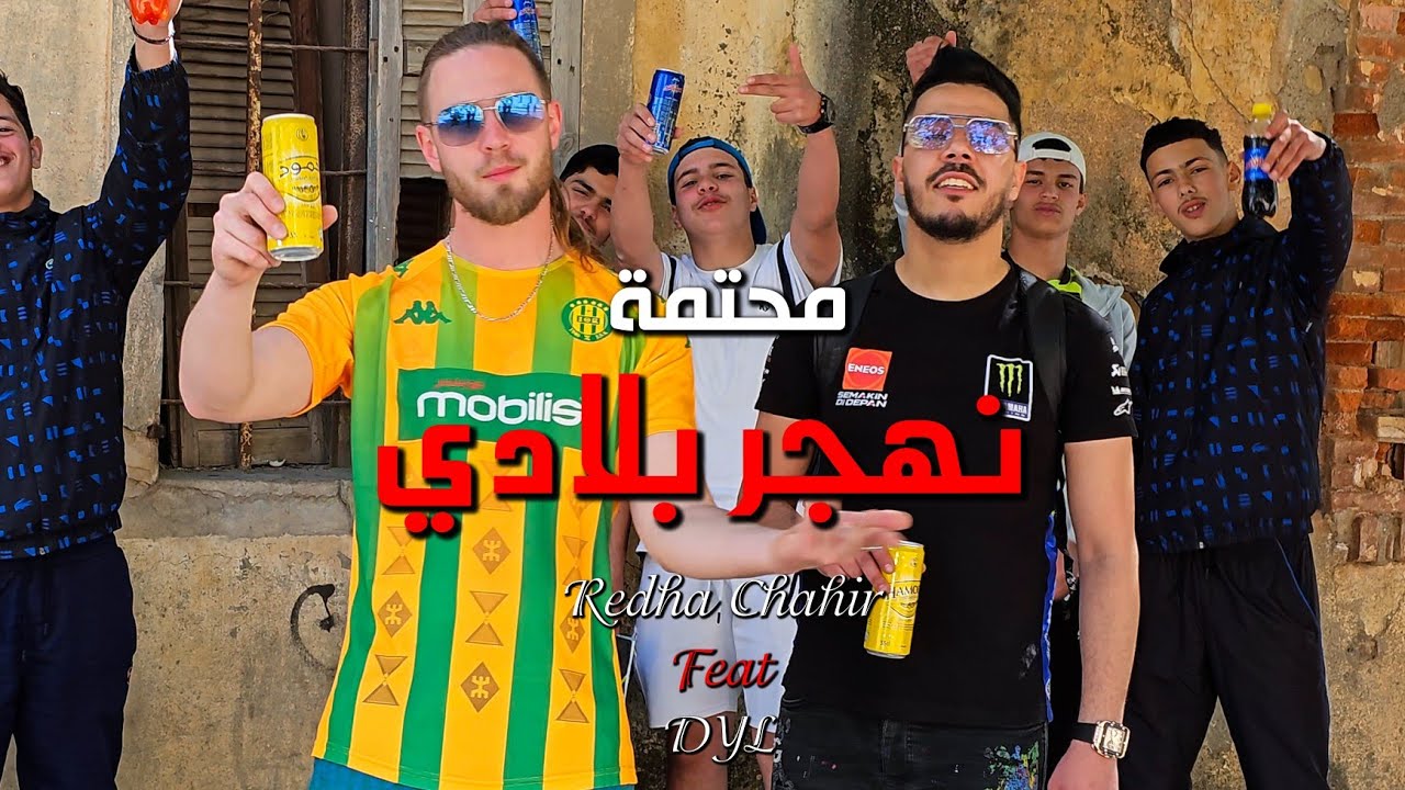 MHATMA NAHDJAR BLADI by Cheb Reda Chahir from Algeria | Popnable