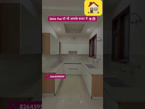 2bhk flat🏠 #realestate #propertyexpert #property #flats #villa #luxuryhomes