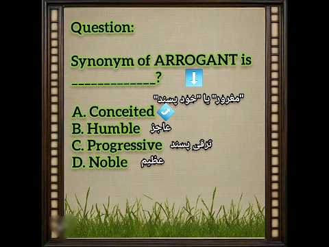 Synonym of arrogant with explanation in Urdu