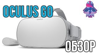 Oculus Go 32 Gb купити в інтернет-магазині: ціни на окуляри Віртуальної реальності Go 32 Gb ...