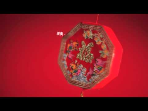 SBS / Chinese New Year - Fireworks