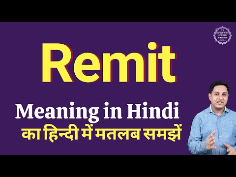 Remit meaning in Hindi | Remit ka matlab kya hota hai