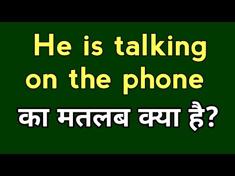 He is talking on the phone meaning in Hindi | He is talking on the phone ka matlab kya hota hai