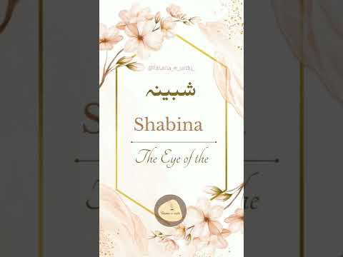 Shabina Name Meaning 💙🍁| Fasana_E_Urdu #shorts