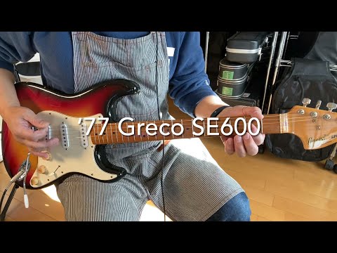 Greco SE600 Sparkle Sounds '77 Vintage MIJ Stratocaster Type | Reverb
