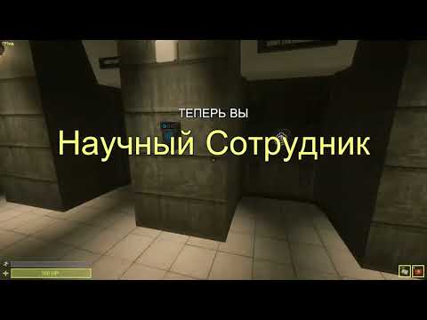 SCP SL | FULL GAMEPLAY