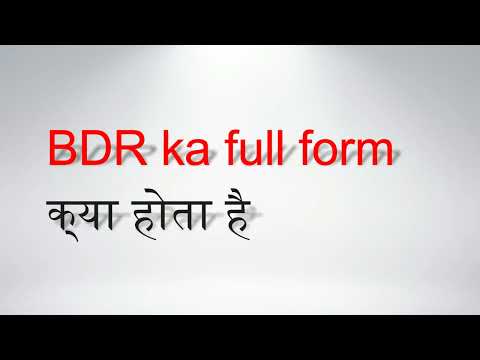 what is the full form of BDR | BDR का full form क्या होता है ? | full form of BDR | #BDR