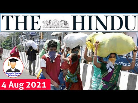 4 August 2021 | The Hindu Newspaper analysis | Current Affairs 2021 #UPSC #IAS #EditorialAnalysis
