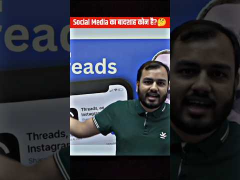 Who is the king on Social Media?🤔 | Elon Musk vs Mark Zuckerberg | #shorts #viral #twitter #threads