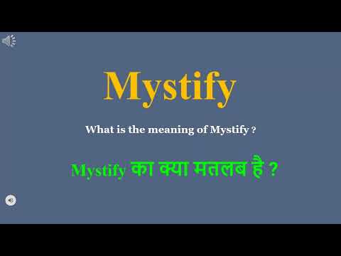 Mystify meaning in Hindi | Mystify ka kya matlab hota hai | daily use English words