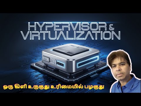 Hypervisor and CPU Virtualization Explained in Tamil
