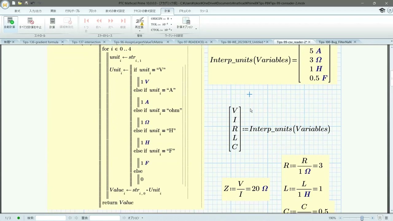 Mathcad P10-Tips-99a (How to add units from EXCEL data to Mathcad variables.)