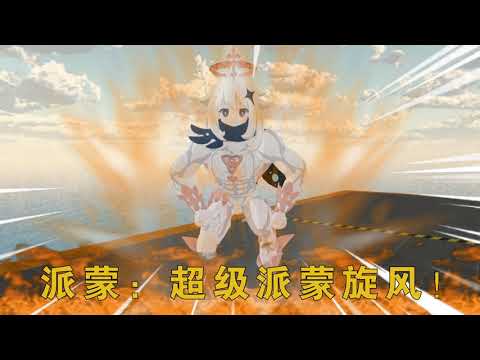 Steam Community :: Video :: 【Left 4 Dead 2】 Genshin Impact MOD Paimon ...