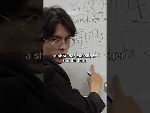 Cam Lesson 01 - katakata #learnjapanese #japaneseculture