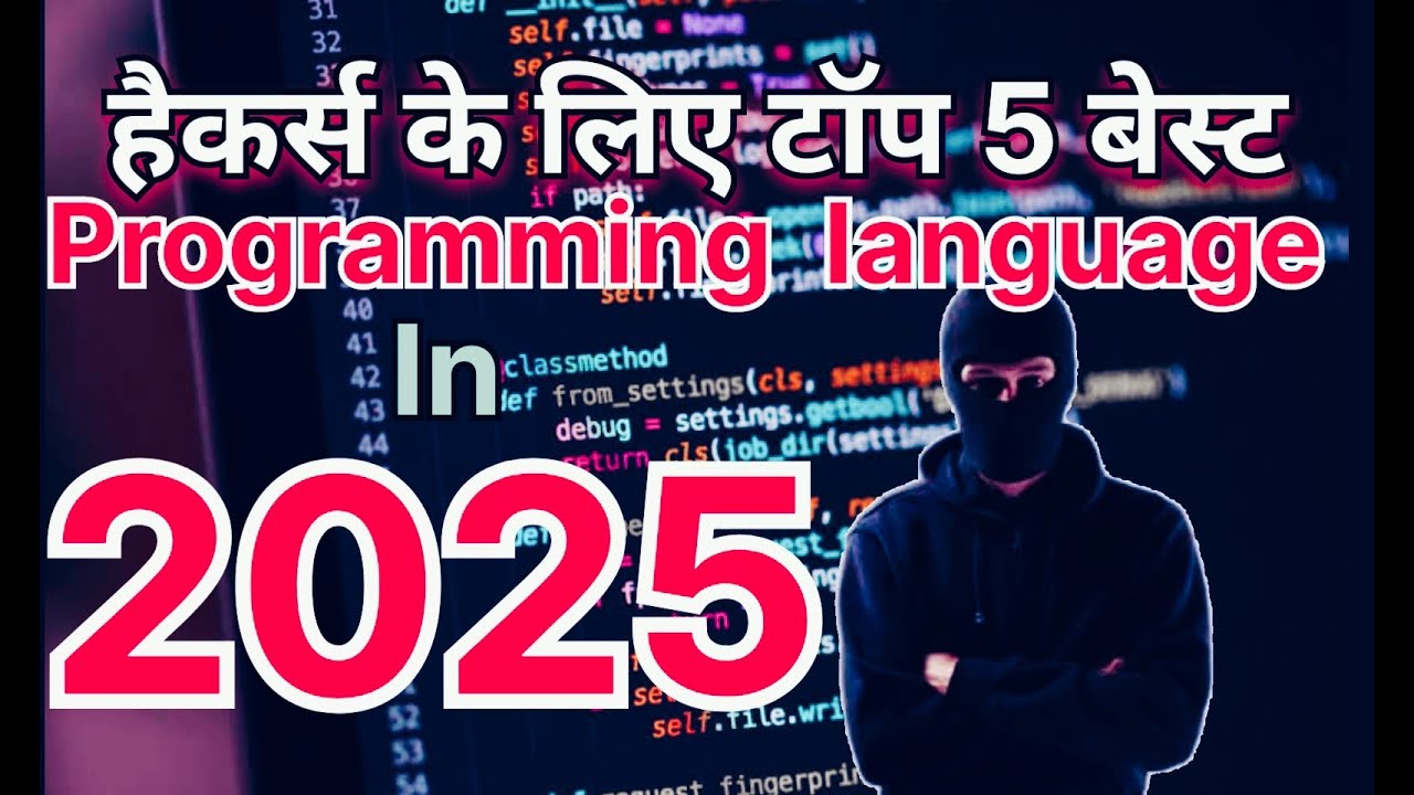 5 Best Programming Languages Every Hacker Must Know in 2025! 🚀💻