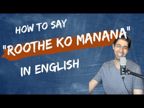 How to say “Roothe ko manana” in English? #nativeenglish #phrasalverbs #speakenglish #hinditoenglish