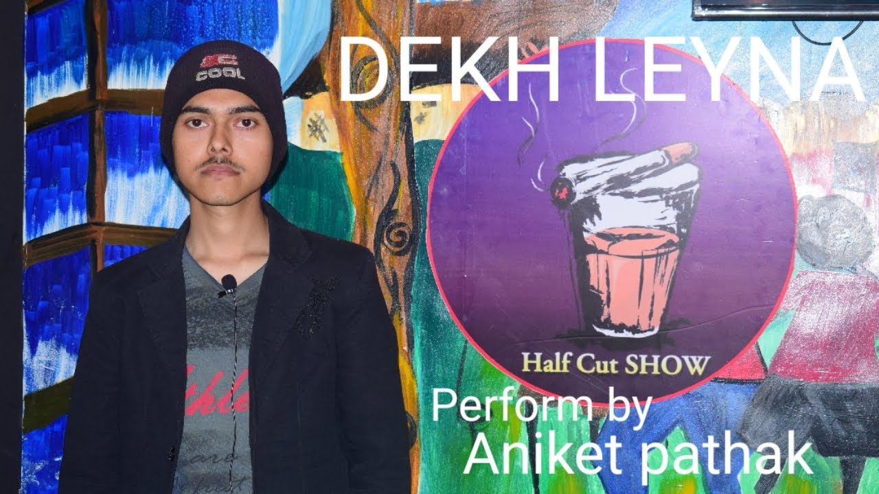 Dekh leyna |  Poem by Aniket Pathak  |   HCS Poetry  | HALFCUTSHOW