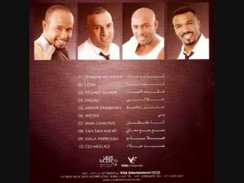 Song: Another Ferqat Miami (Kuwait) Ajami/Arabic Wedding Song ...