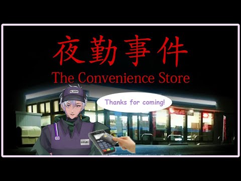 Steam Community :: Video :: $13 an hour for THIS?!?! Full Playthrough ...