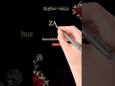 Zayan name meaning