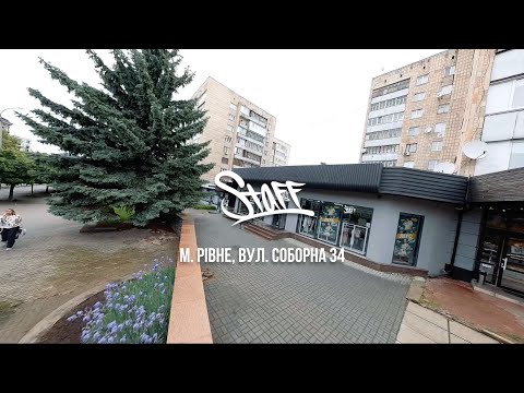 WELCOME TO STAFF | RIVNE