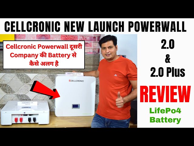 Lithium Battery - CELLCRONIC POWER BALL 2.0 PLUS LIFEPO4 LITHIUM ...