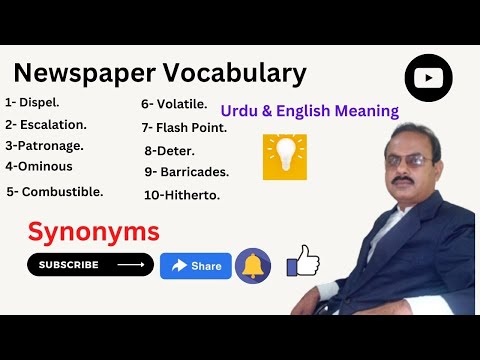 Newspaper Vocabulary II Synonyms II Sentences II Urdu & English Meaning.