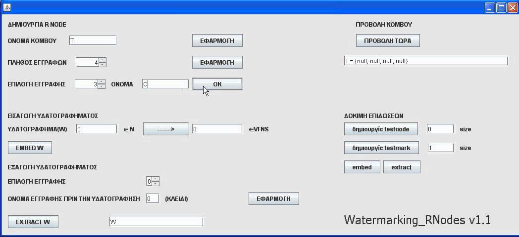 Embed and Extract Watermark