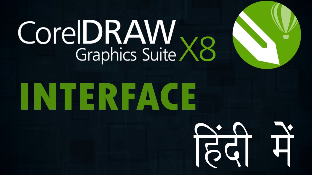 coreldraw interface basic Tutorial in Hindi