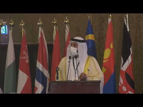 General Authority of Islamic Affairs & Endowments