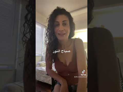 Tiktok- Levantine Arabic- Say Good Morning in Arabic #levantinearabic #learnarabic #arabictutor