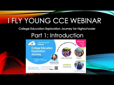 CCE College Education Exploration Journey - Part 1: Introduction