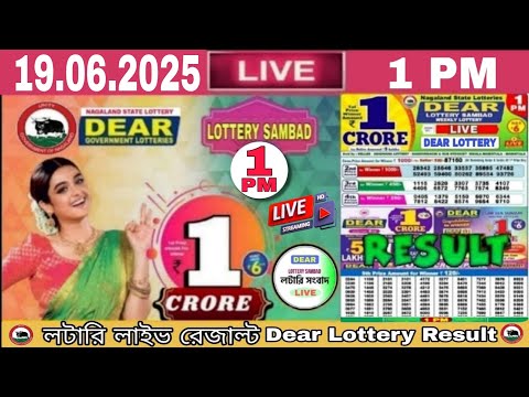 Lottery live dear 1PM Lottery Sambad result today 19.06.2025 nagaland lottery live