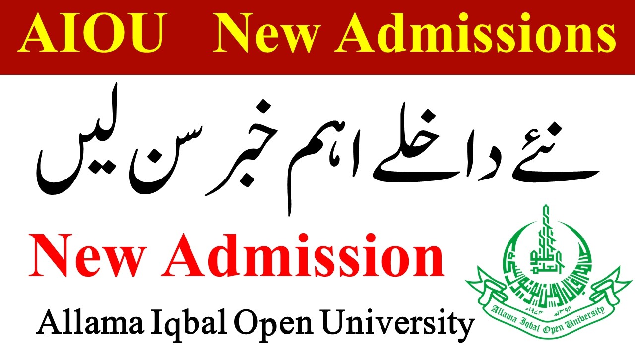 AIOU Fresh New Admission Autumn 2026 | AIOU New Admission 2026 | BED BS ADP Matric Inter AIOU 2026