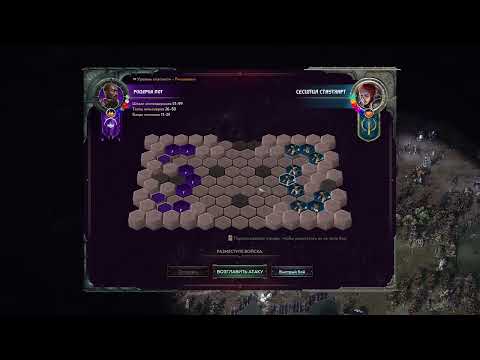 Steam Community :: Video :: Songs of Conquest [Прохождение #8] Сценарий ...